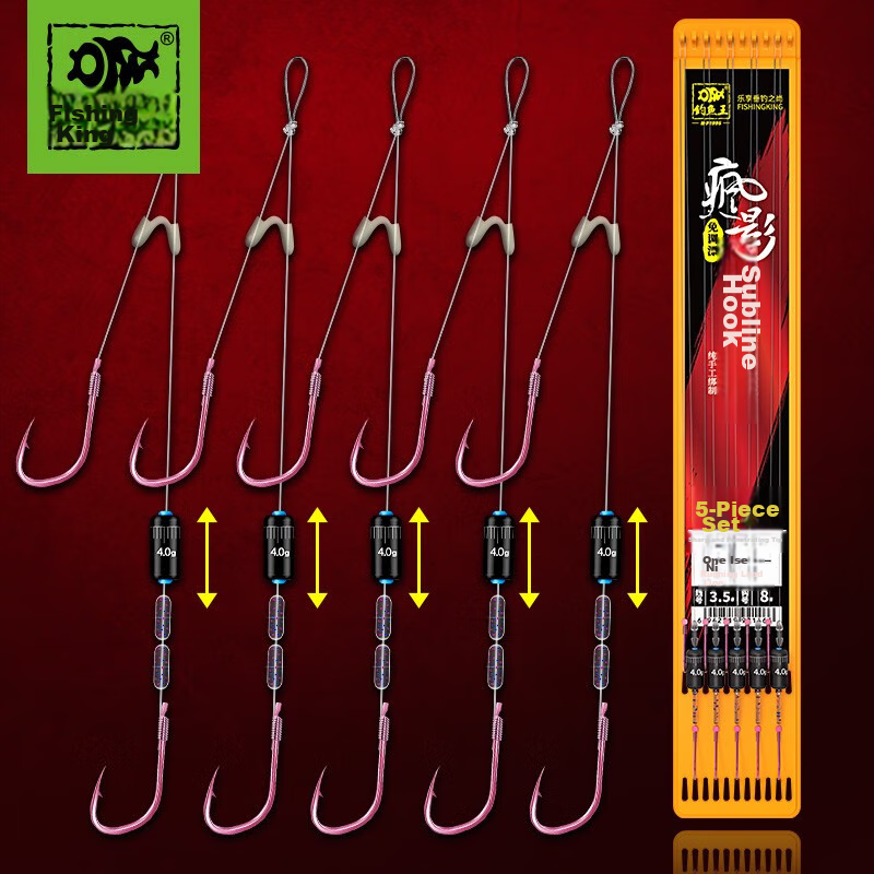 Fishing King, Running Lead Line Double Hook Automatic Bottom-Finding No-Adjust Float Fishing Hook Anti-Tangle Line Hook Set, Iseni 8# Lead Line 3.5#