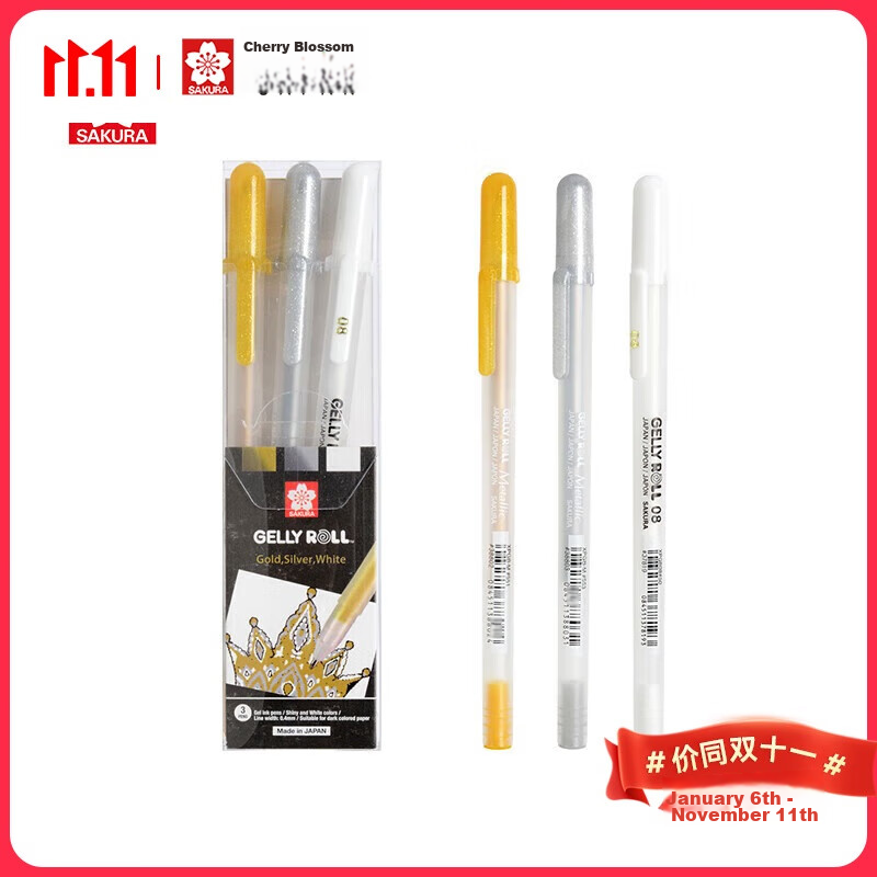 SAKURA Highlighters, Gold And Silver White, 3-Pack, Highlighters, Gel Pens, Water-Based Pens, Bo Sha Bao, Ballpoint Pens [Imported from Japan]