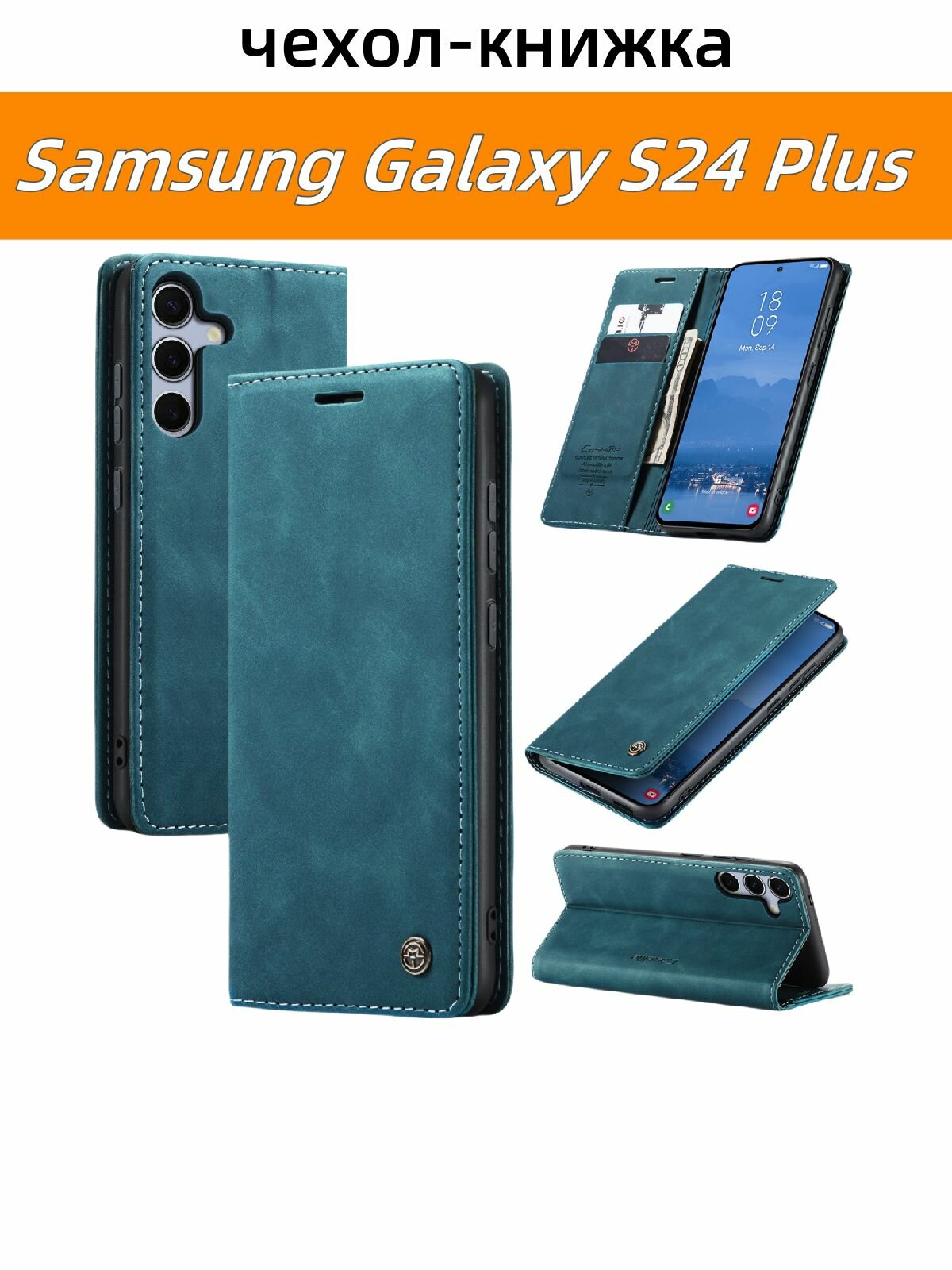 Кожаный чехол для Samsung Galaxy S24+, S24 Plus (Самсунг Галакси С24 Плюс) с визитницей из экокожи / Защитный чехол книжка (синий)