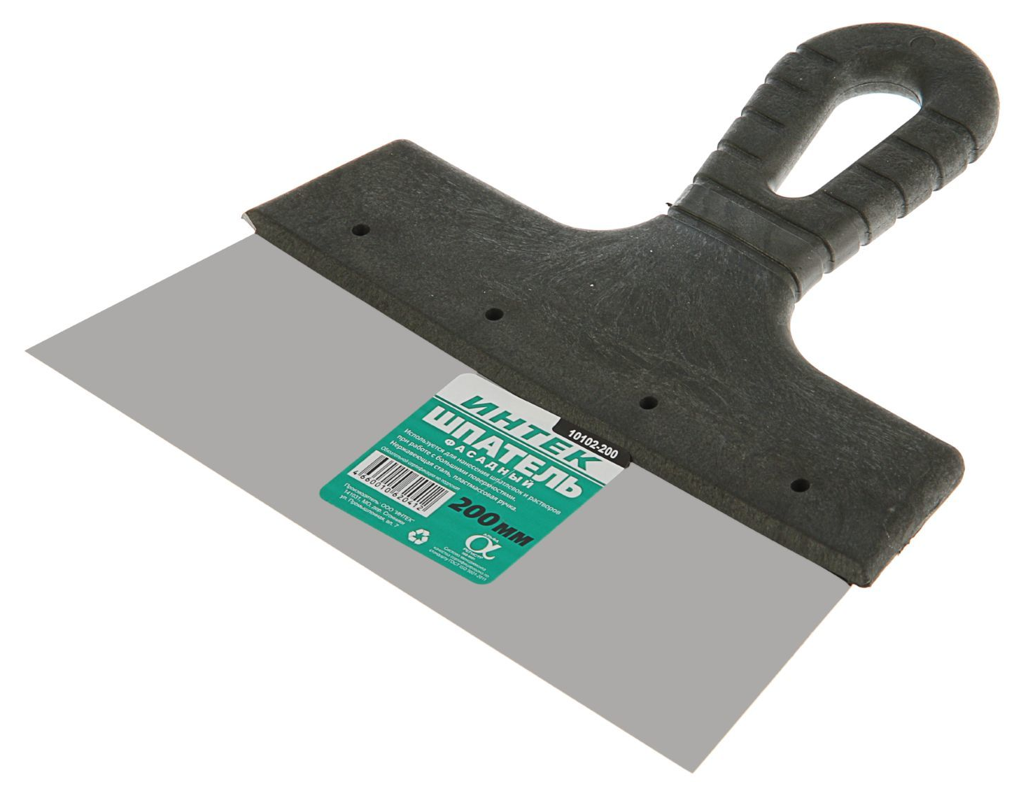 Шпатель строительный Интек фасадный, из нержавеющей стали, 200мм / малярные и отделочные инструменты