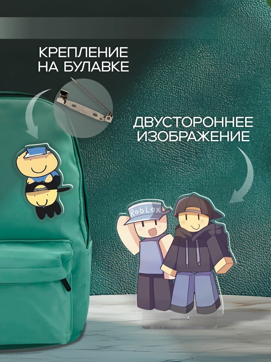 Набор evade jard и bobo — фото 1