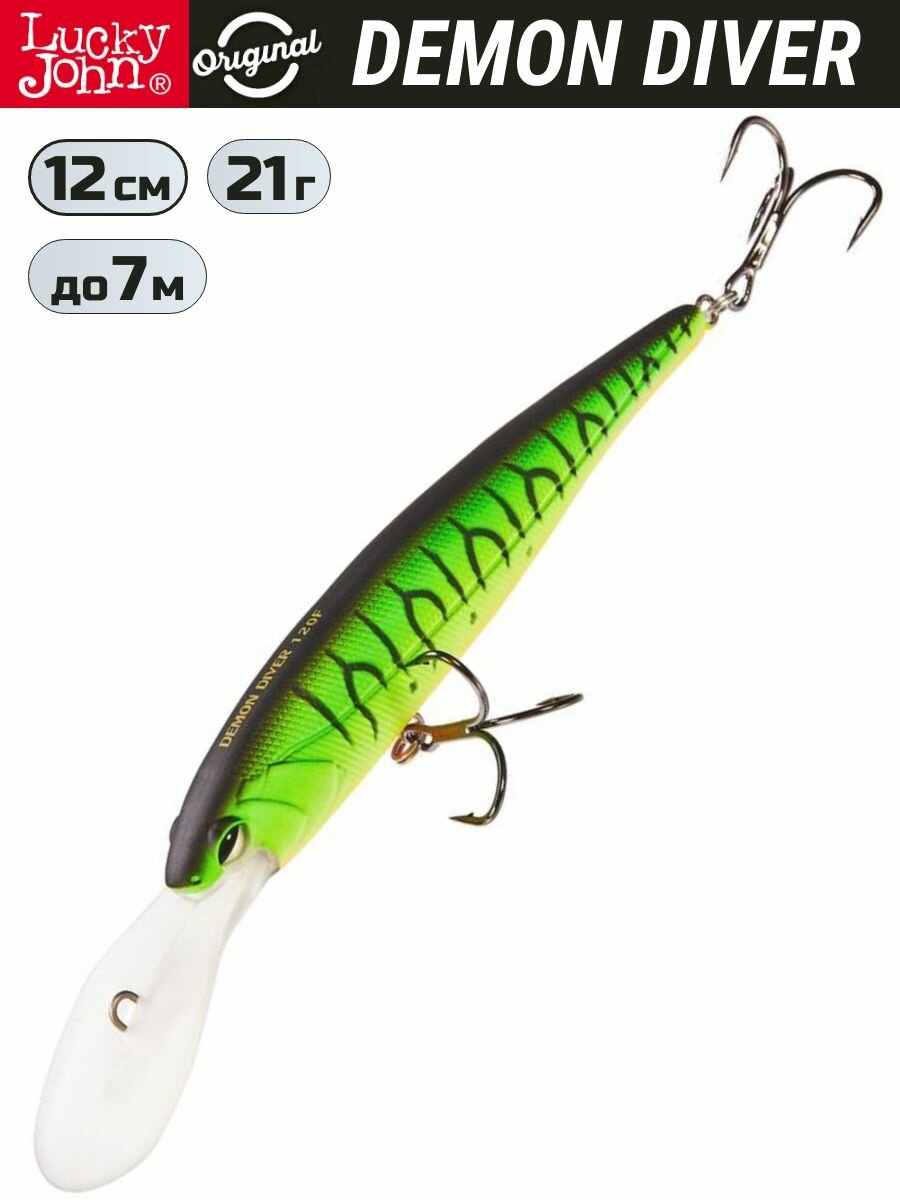Воблер Lucky John Demon Diver 12 см, цвет 008, 21 г, арт. LJO0212F-008