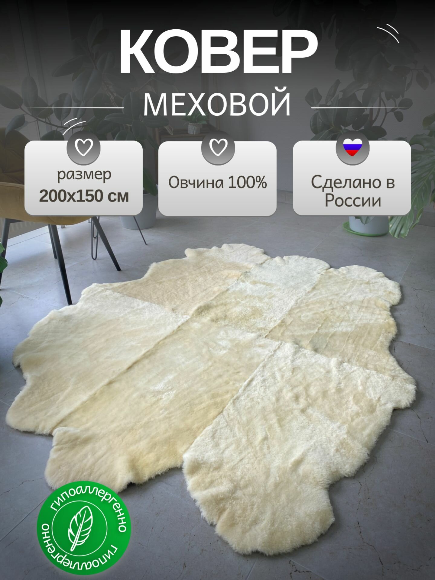 Ковер Barashka34 1.5 x 2 м