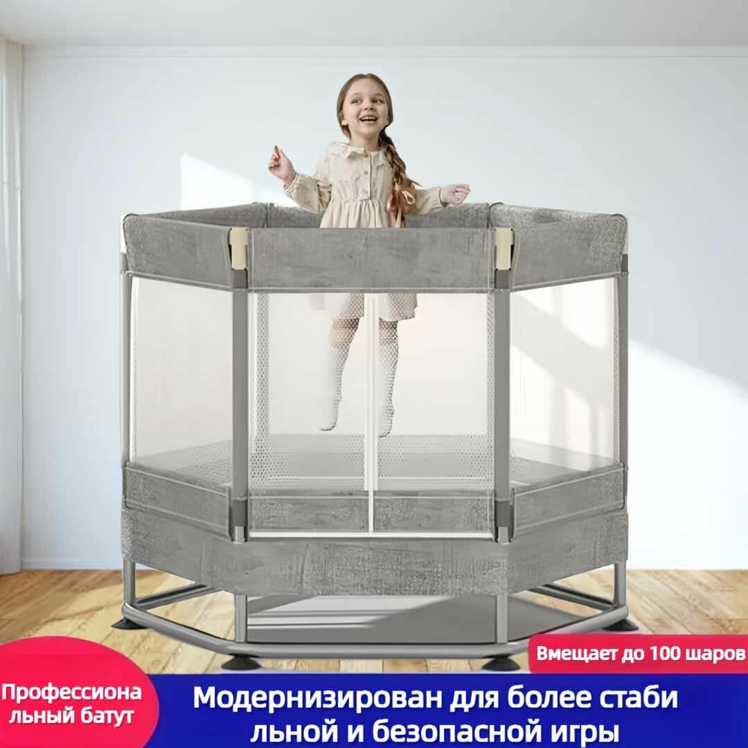 Батут детский
