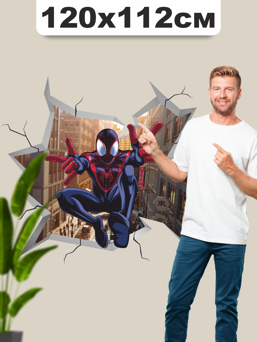 Наклейка на стену Человек Паук