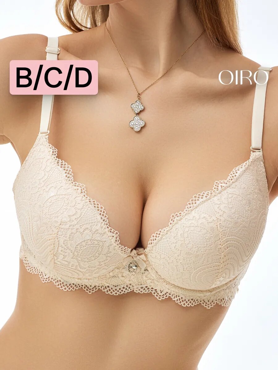 Бюстгальтер