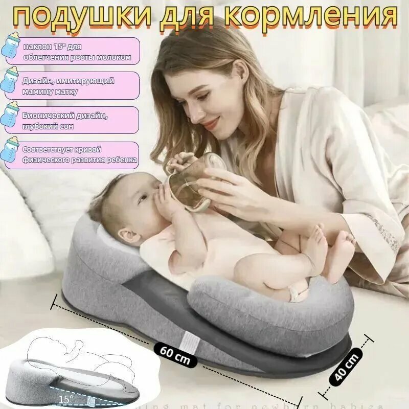 Подушка для беременных и кормящих , 40x60