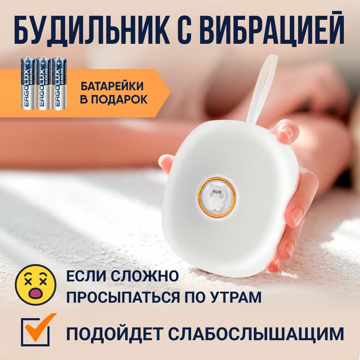 Электронные часы-будильник SOVANCI S670, пластик, с вибрацией, арабские цифры