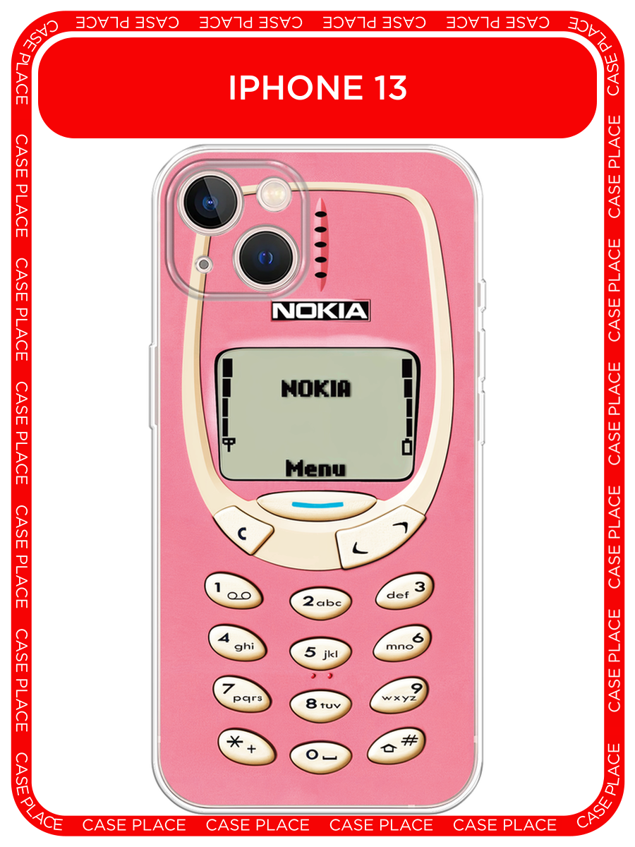 Силиконовый чехол на Apple iPhone 13 / Айфон 13 с принтом Розовая нокиа
