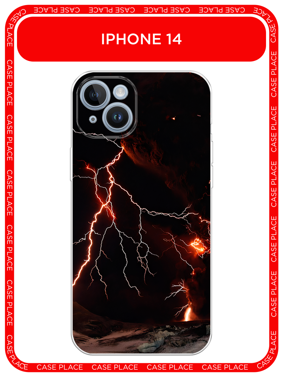 Силиконовый чехол на Apple iPhone 14 / Айфон 14 с принтом Молния 4