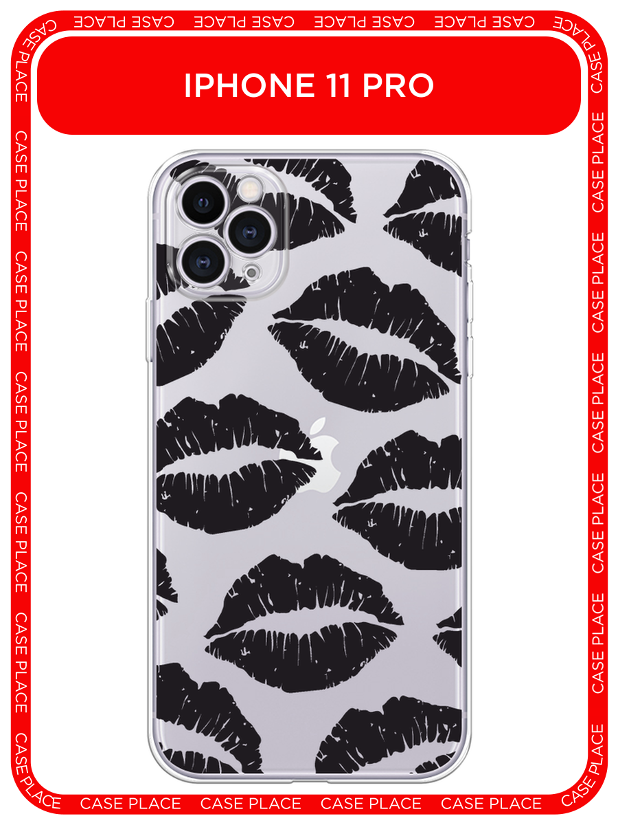 Чехол на Apple iPhone 11 Pro / Айфон 11 Про с принтом Чёрная помада паттерн, прозрачный