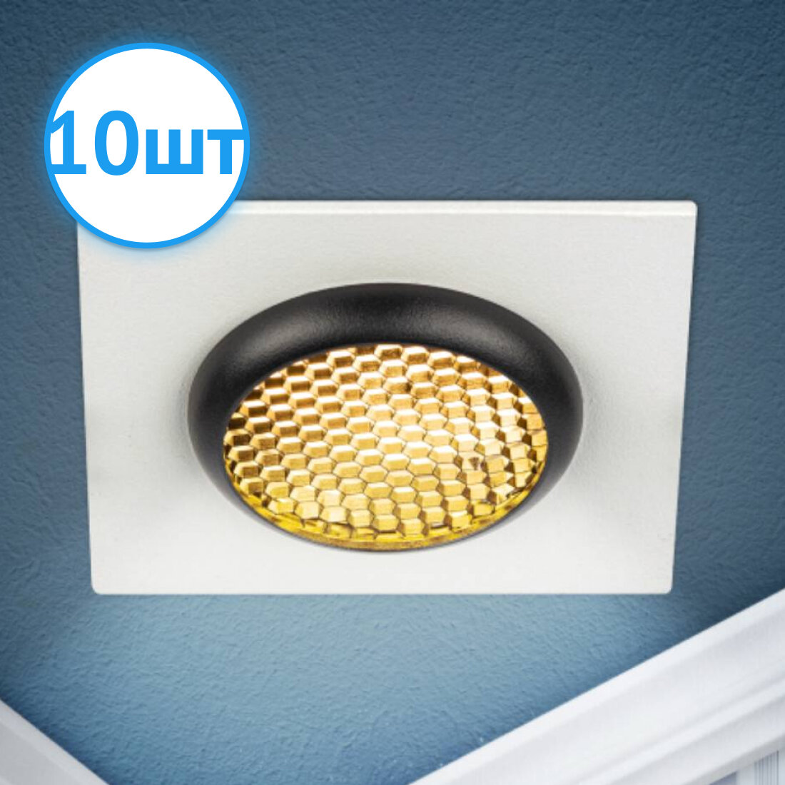 Светильник встраиваемый ЭРА KL110 WH/BK MR16 под лампу GU5.3 белый, черный матовый Б0061531 (комплект из 10 шт.)