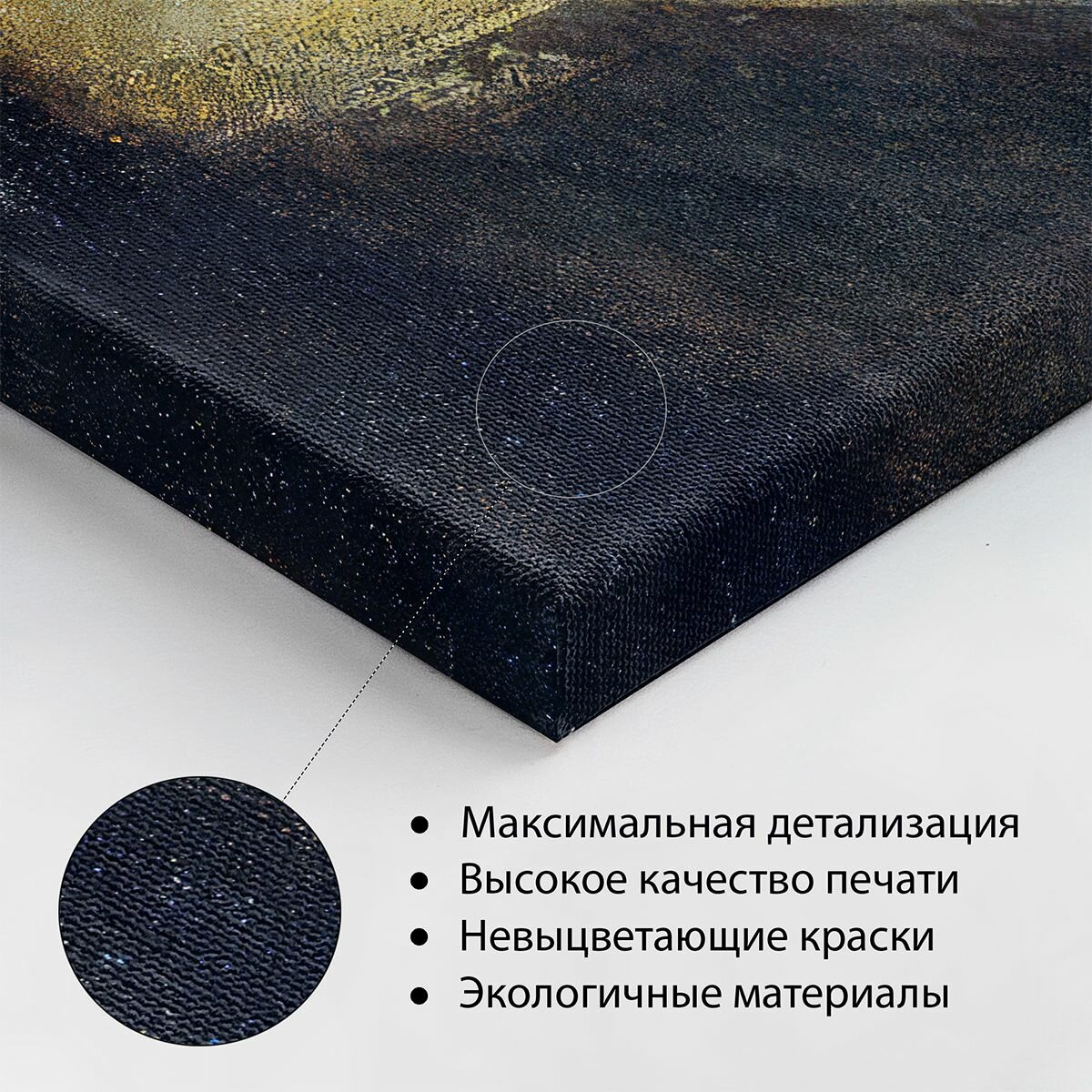 Интерьерная картина на хлопковом холсте/Сатурн, пожирающий своего сына, Франсиско Гойя