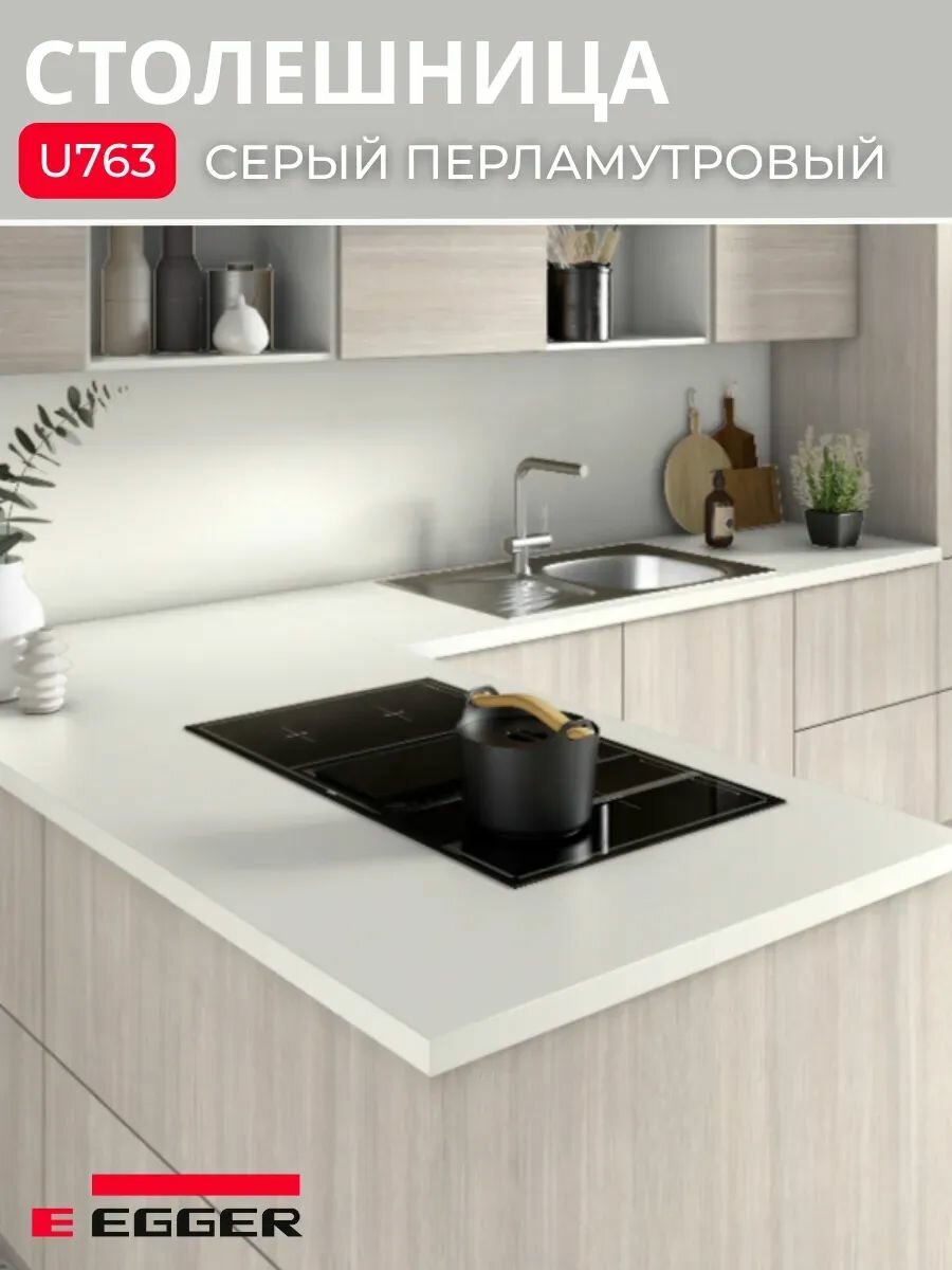 Столешница для кухни Egger 700х600x38мм. Цвет - Серый перламутровый