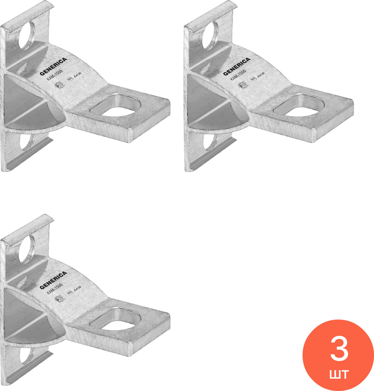 Кронштейн крепежный Generica / Дженерика КАМ-1500 анкерный, из оцинкованной стали, разрушающая нагрузка 1530кгс / крепеж (комплект из 3 шт)