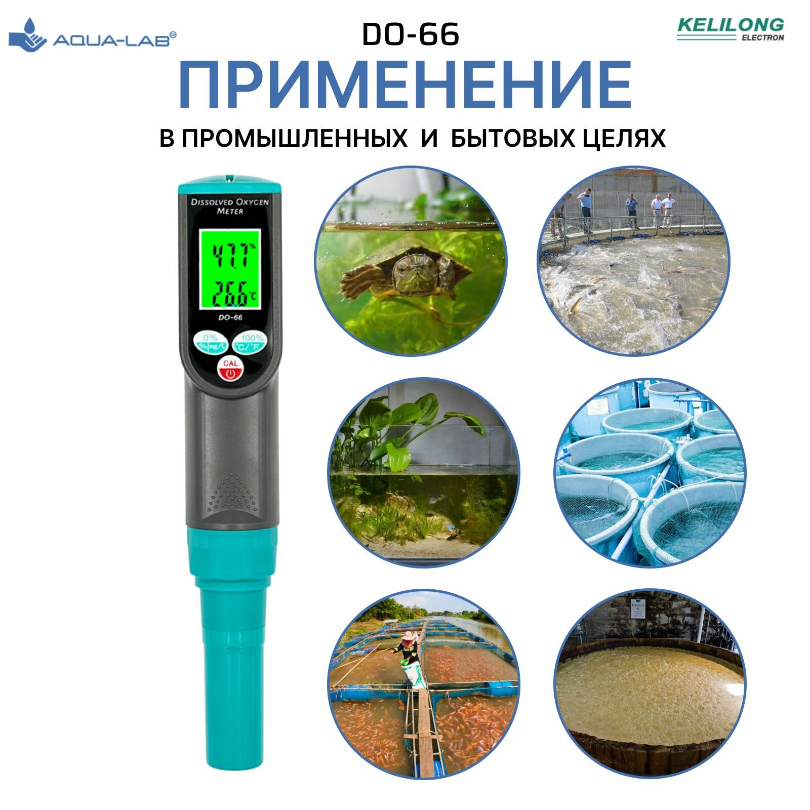 Тестер качества воды — фото 1