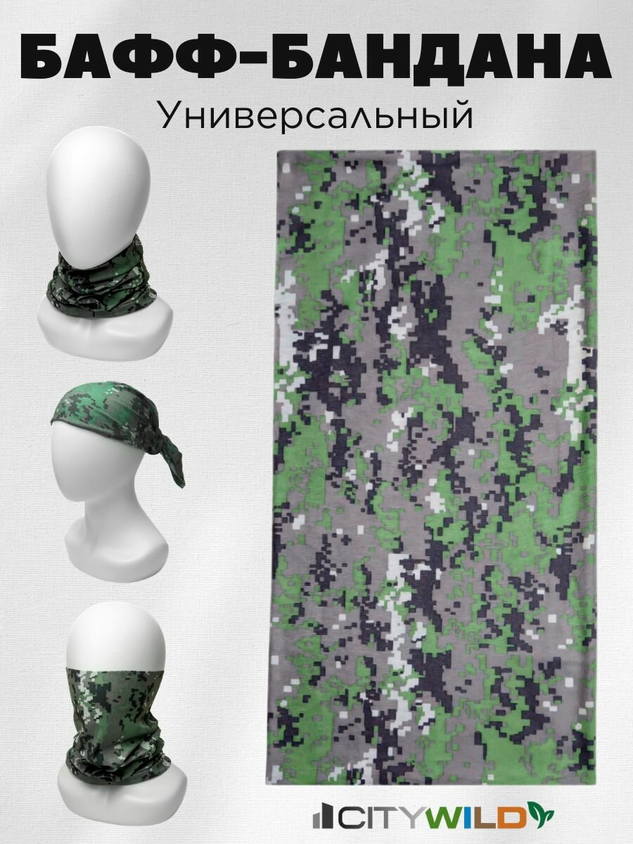 Бандана Базовая коллекция для мужчин и женщин