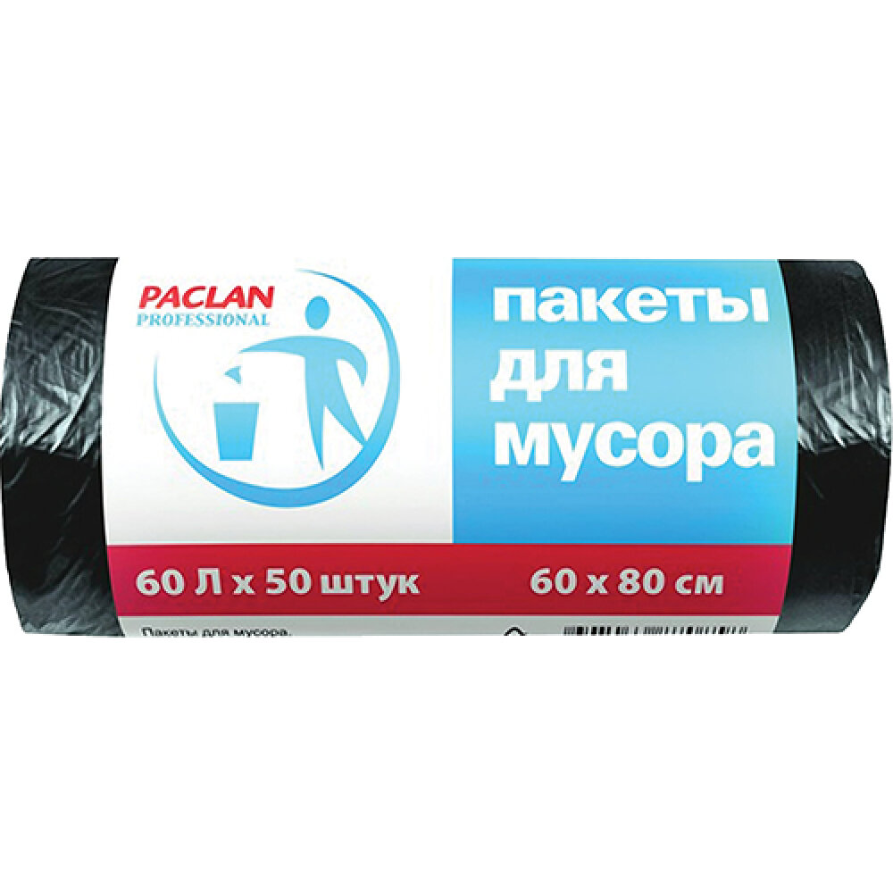 Мешки для мусора Paclan Professional