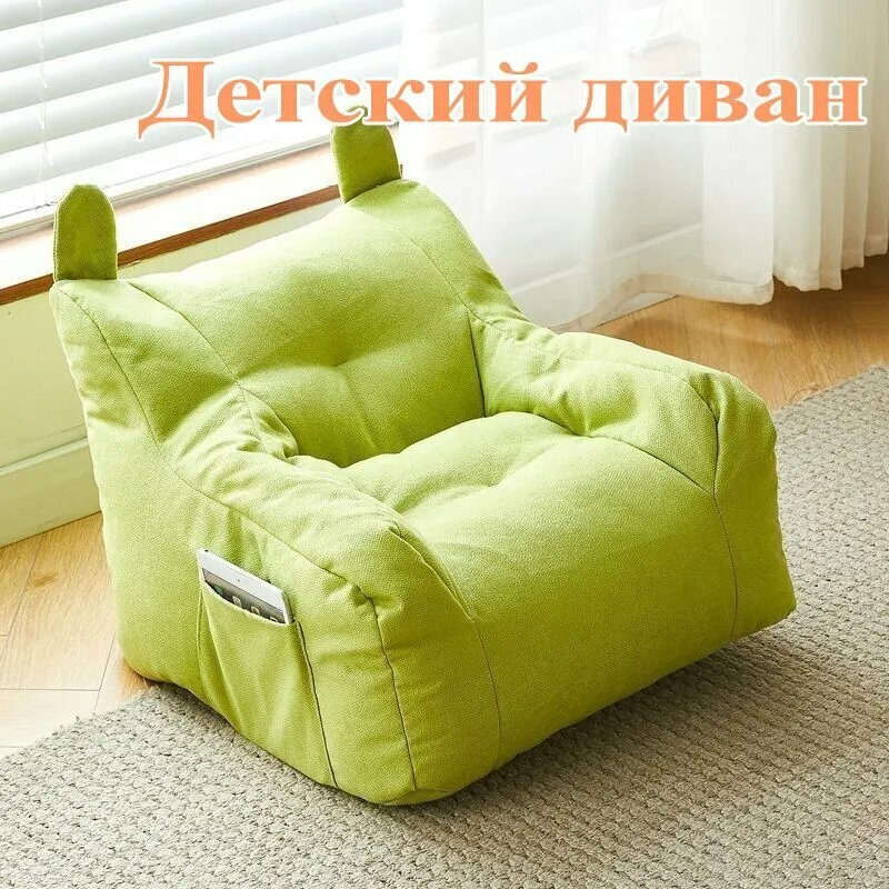 Детский диван, нераскладной, пенополистирол, хлопок, лен, зеленый