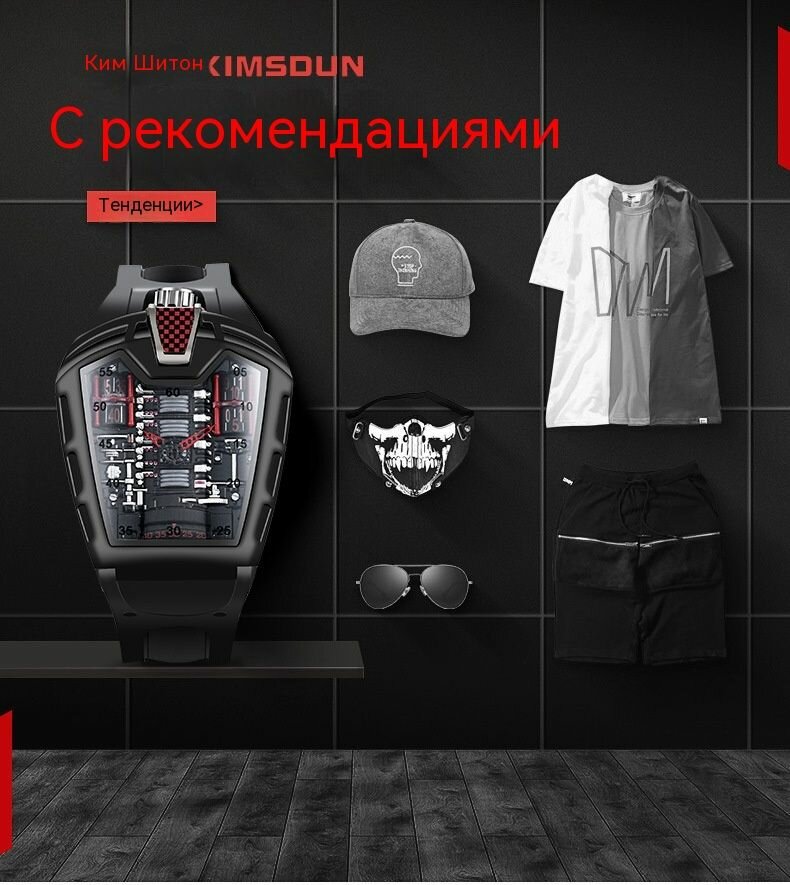 Горячие брендовые модные и персонализированные мужские часы, кварцевые мужские спортивные часы