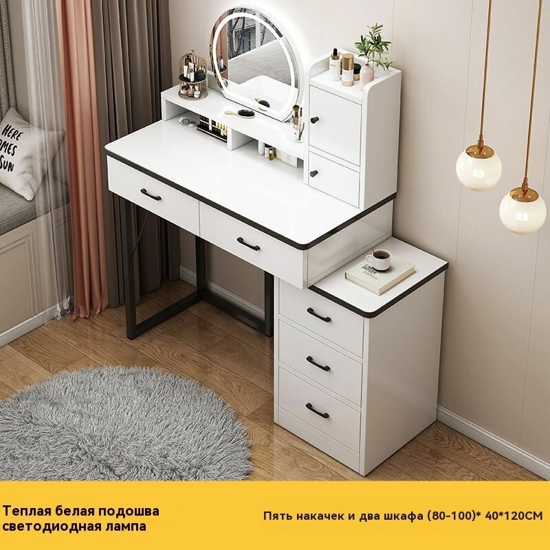Туалетный столик с гримерным зеркалом с подсветкой 100*40*120cm