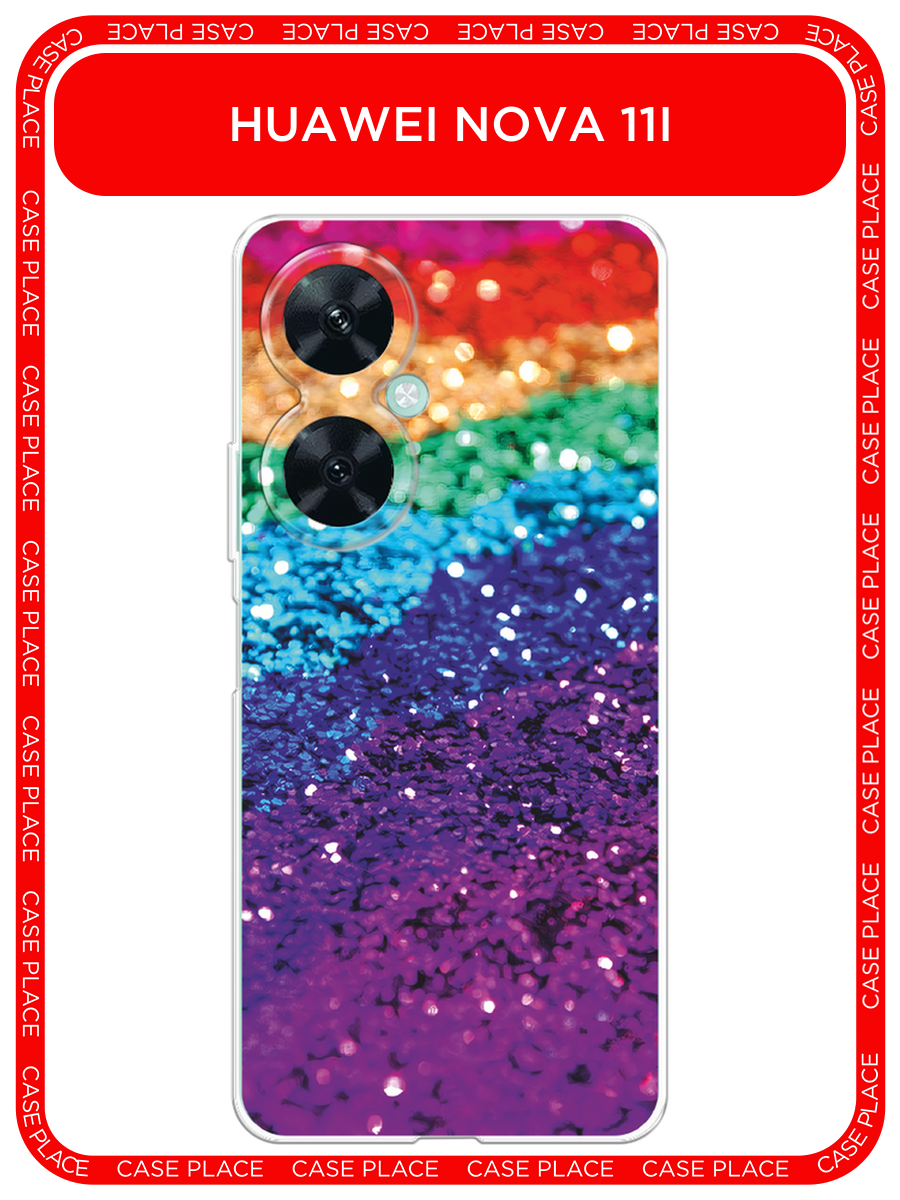 Чехол на Huawei Nova 11i / Хуавей Нова 11i с принтом Блестящая радуга