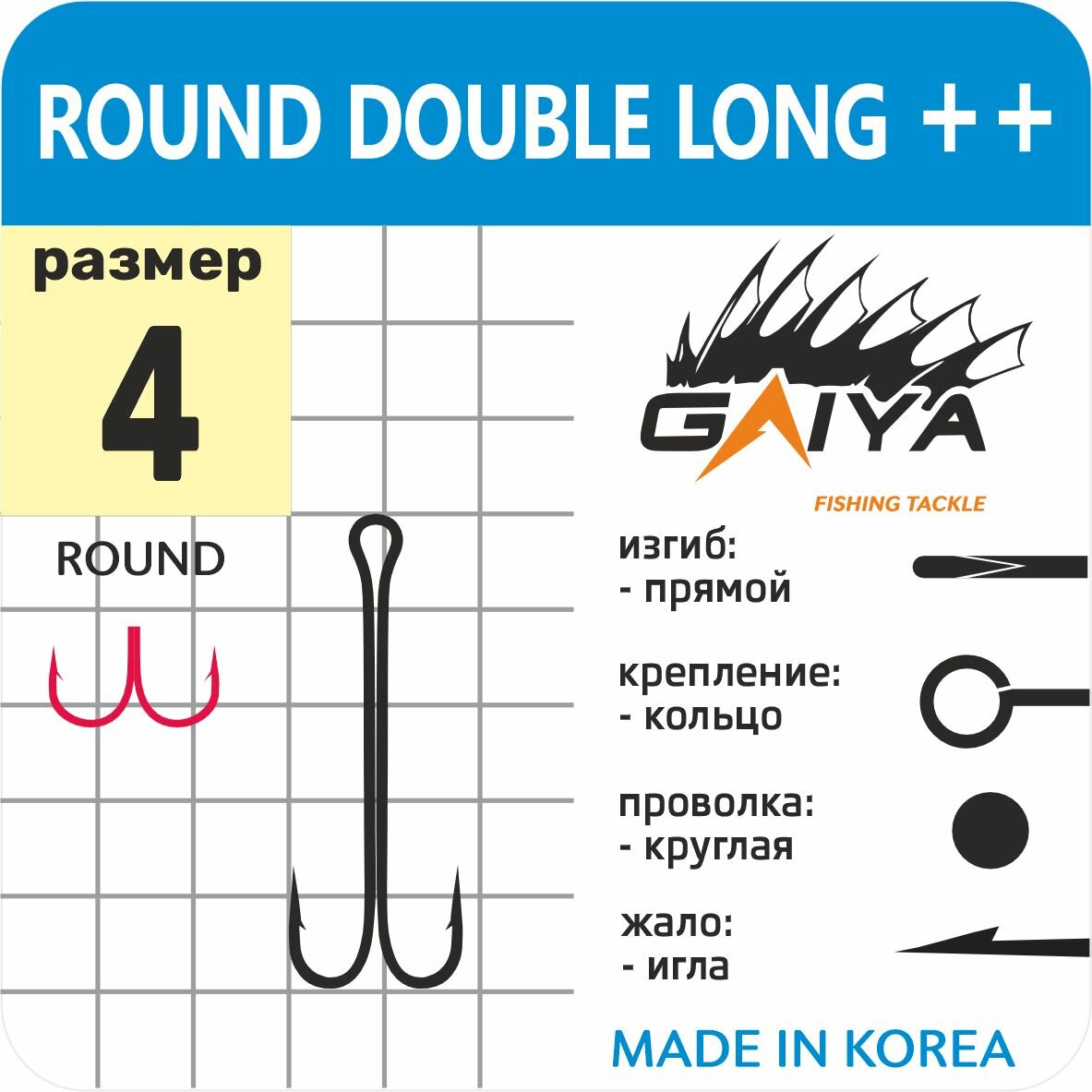 Двойник GAIYA LONG black nickel № 4 +2 см (50 шт.)