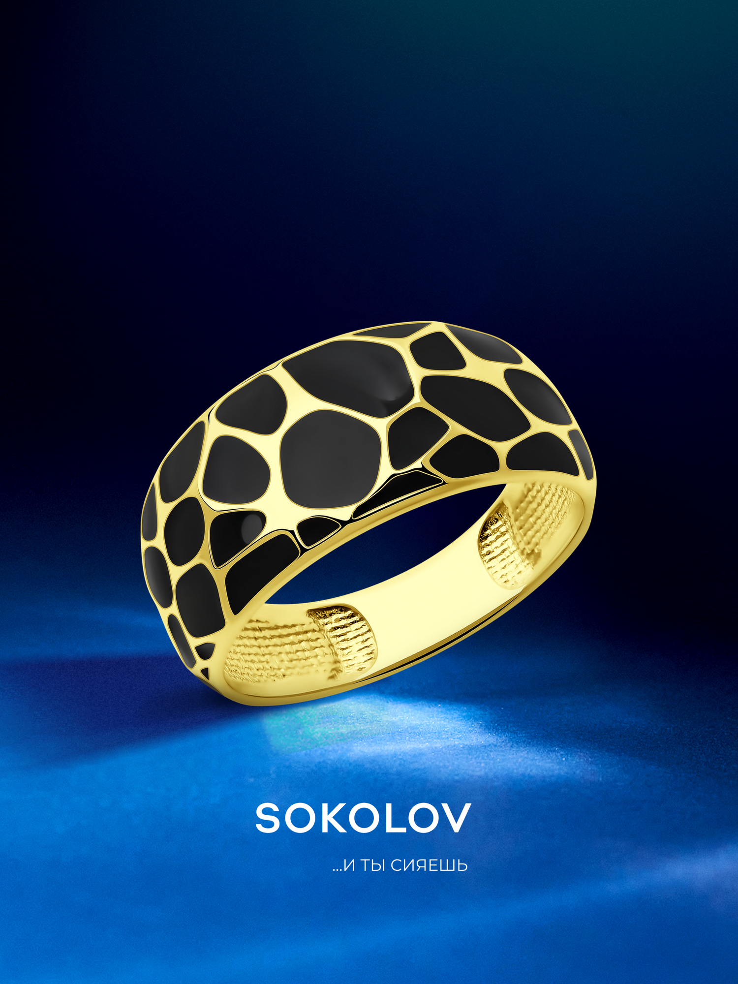 Кольцо, серебро, 925 проба, золочение, эмаль