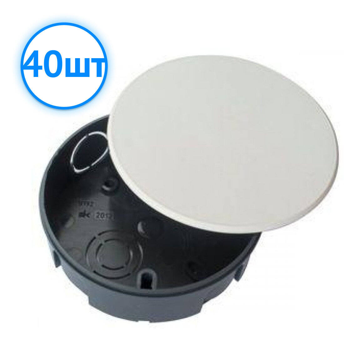 Коробка распределительная Systeme Electric 102x30мм круглая для кирпичных и бетонных стен IP30 (комплект из 40 шт.)