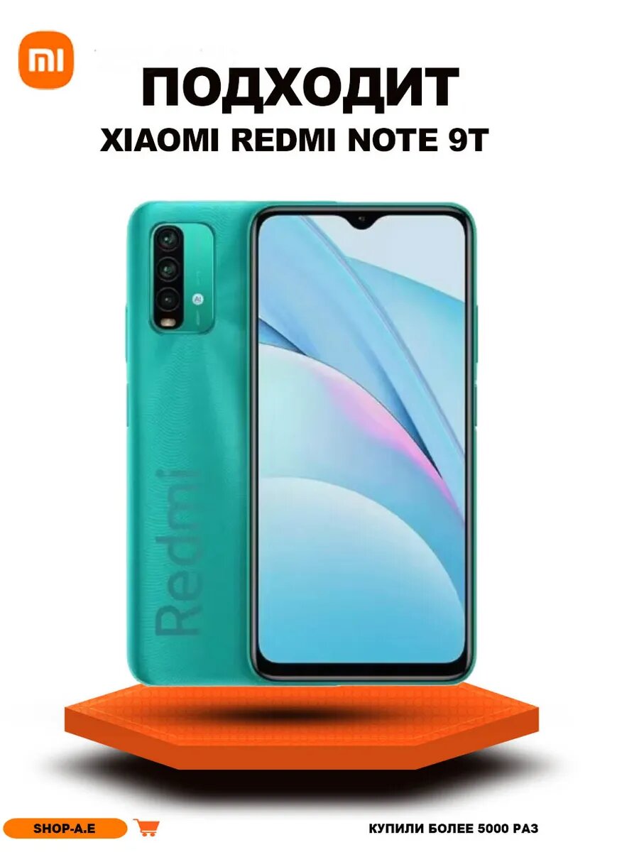 Дисплей для Xiaomi Redmi Note 9T — фото 1
