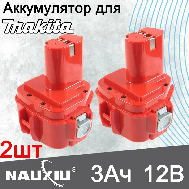 2 шт PA12 Makita Аккумулятор для электроинструмента 1222 1234 1220 1235 1233 6271D 6270D 6317D
