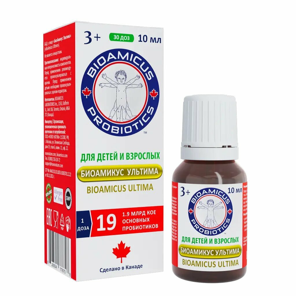 БиоАмикус Ультима / BioAmicus Ultima для взрослых и детей 3+ фл 10 мл 1 шт