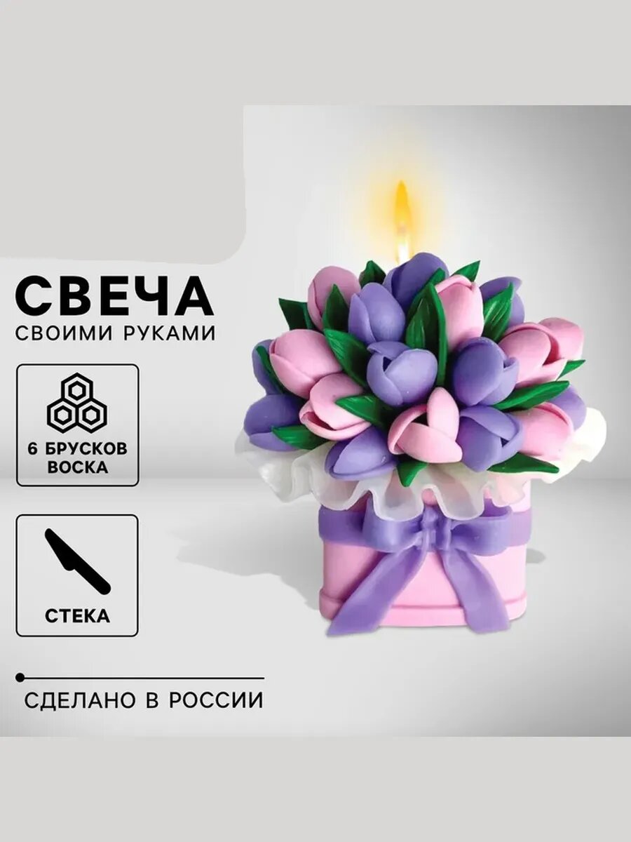 Свеча своими руками.«Букет цветов»