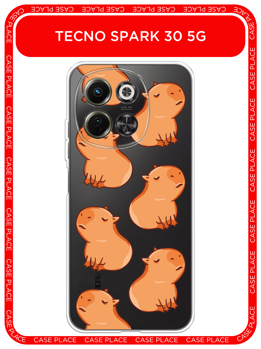 Чехол на Tecno Spark 30 5G / Текно Спарк 30 5G с принтом Невозмутимые капибары, прозрачный