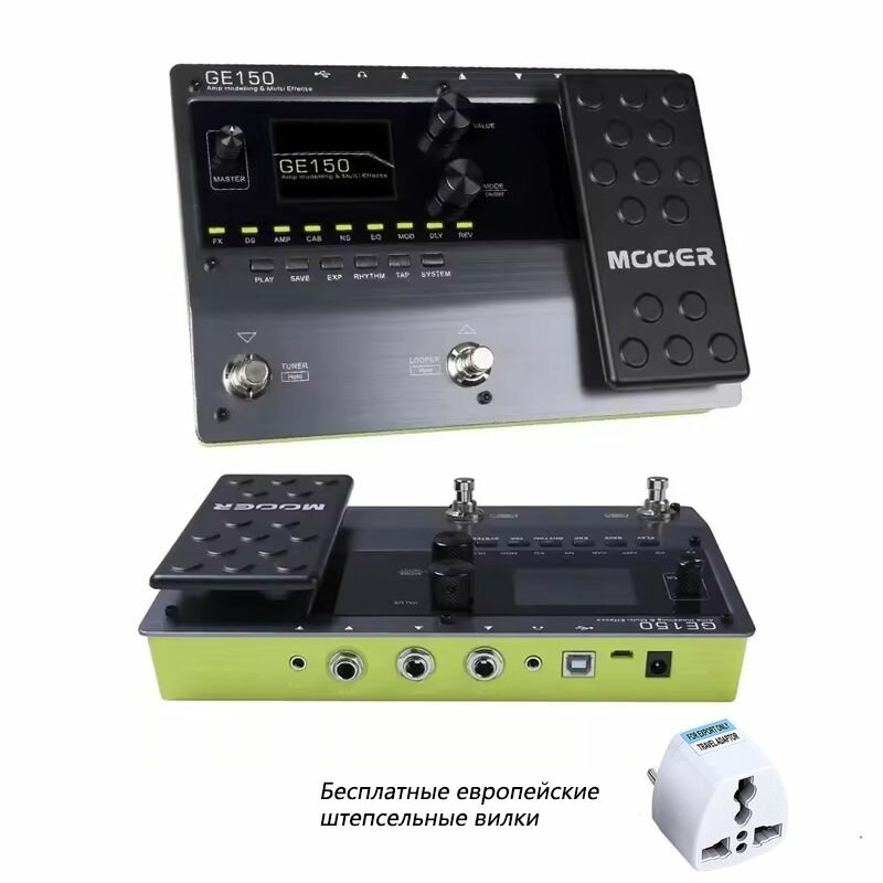Цифровой ламповый гитарный мультиэффектный педальный процессор MOORE-G E 150, 55 ампер, 9 эффектов, циклическая запись 80-х годов