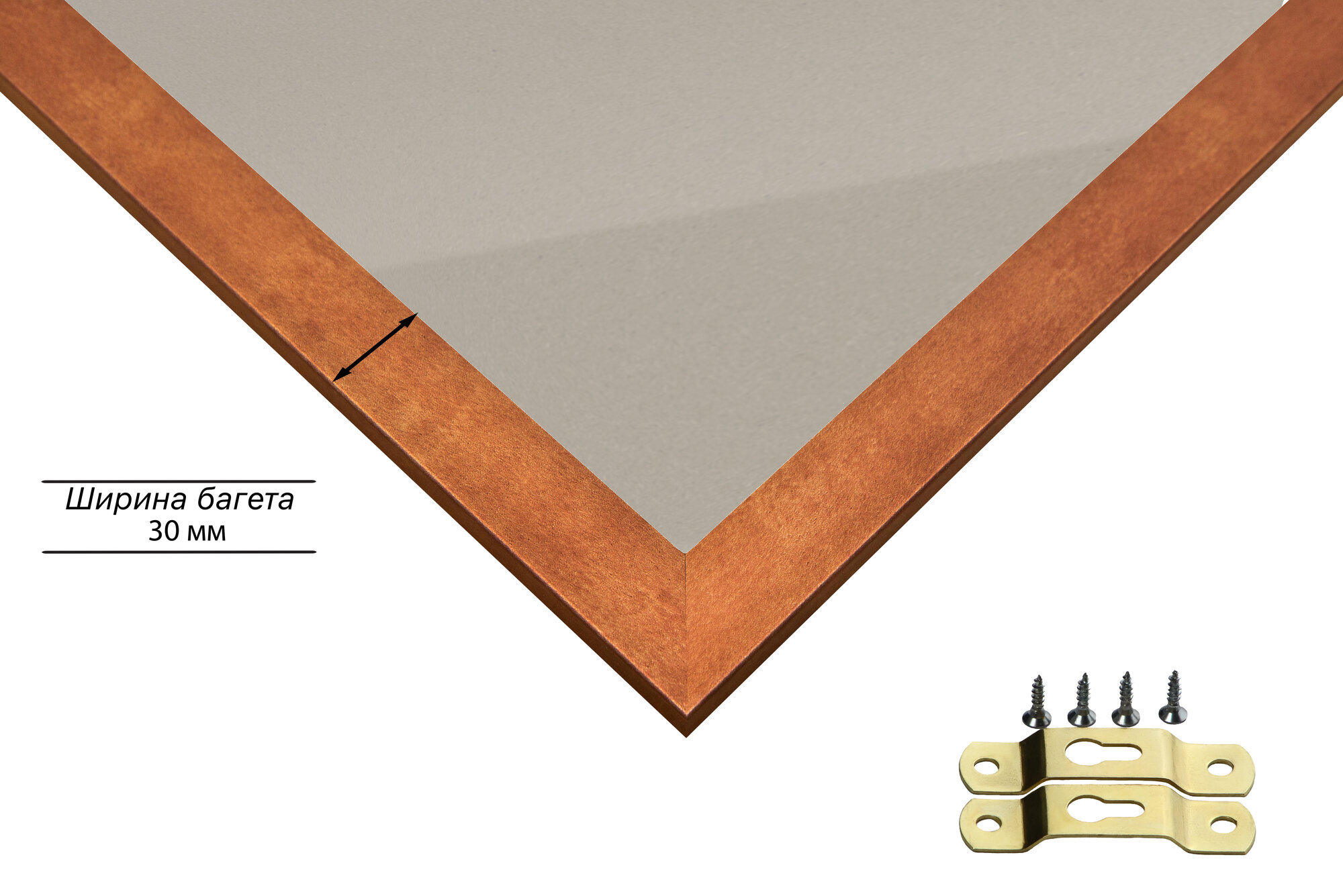 Рамка 20x25 для постера и фотографий, пластиковая, багетная, со стеклом и задником, ВсеПодрамники