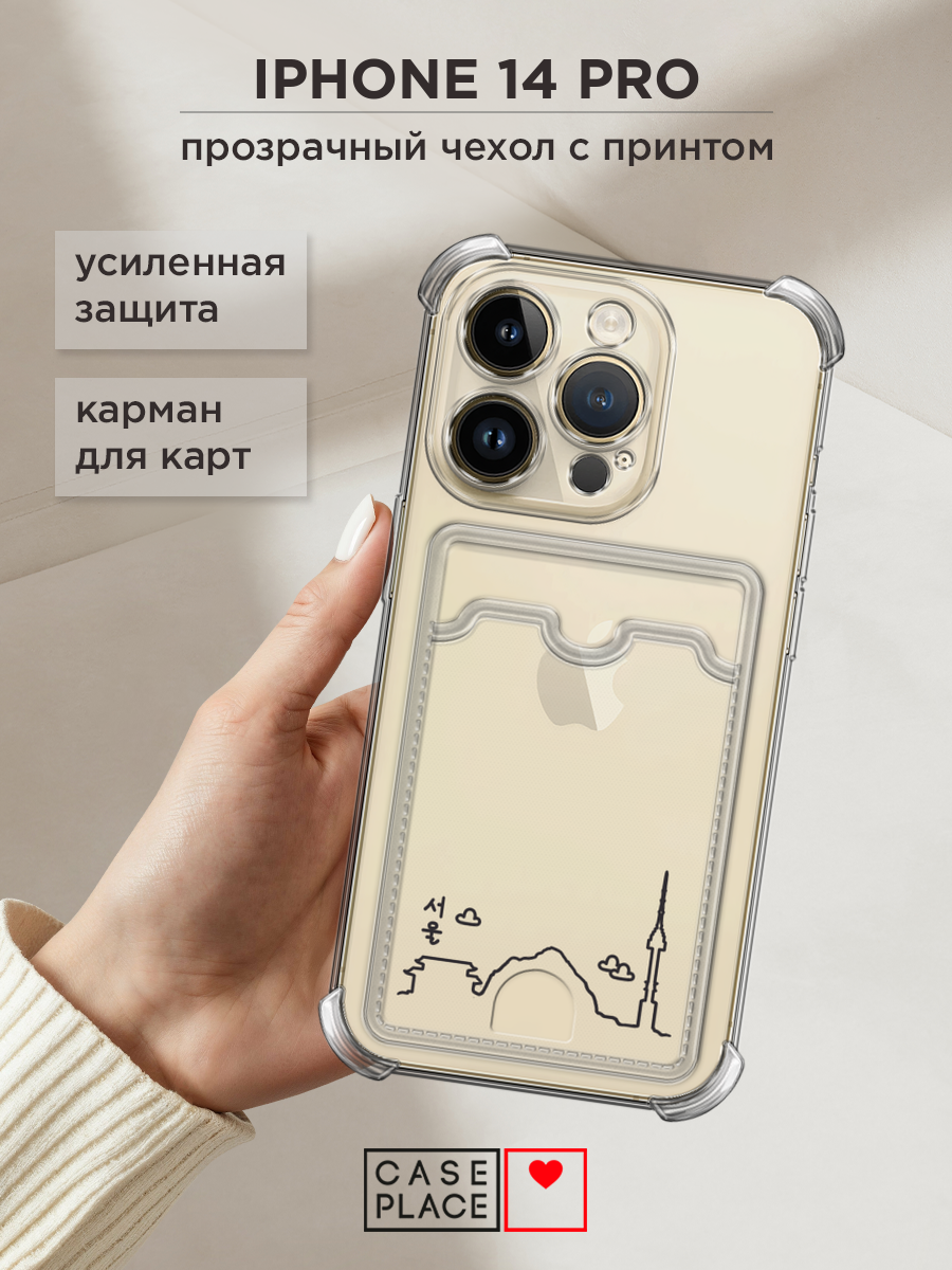 Чехол на Apple iPhone 14 Pro (Айфон 14 Про) с картой и принтом Сеул