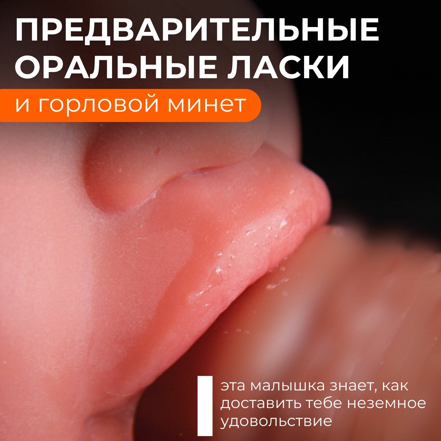 Реалистичный мужской мастурбатор 3 в 1 вагина анус рот 18+