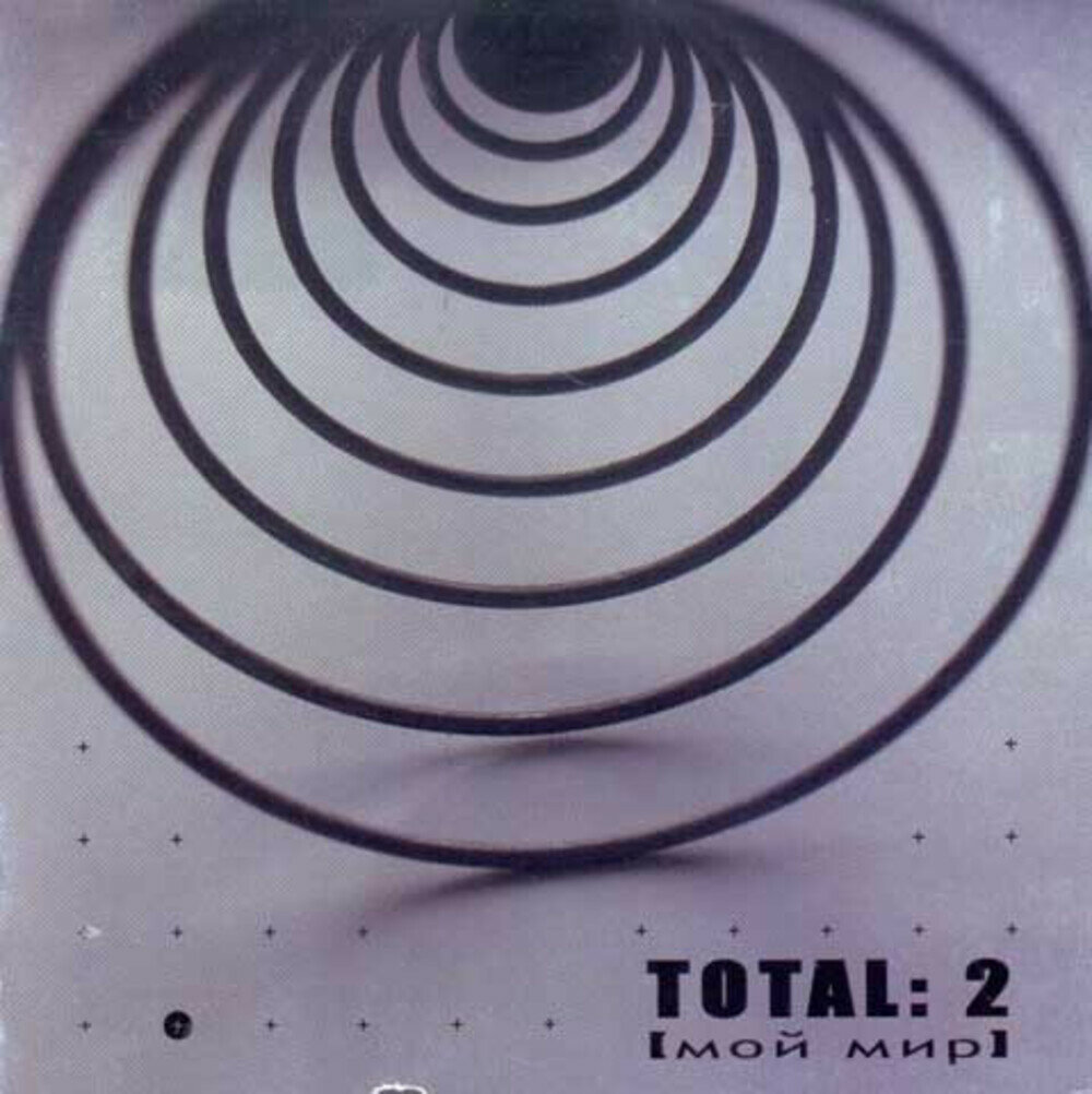 Компакт-диск Total — Total: 2 [Мой Мир] (CD)