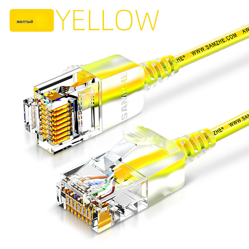 Супер категория 6 розовый синий желтый тонкий сетевой кабель из бескислородной меди с 8-жильной пере