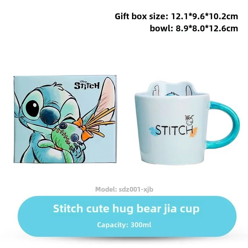 Набор посуды MINISO Disney Stitch керамический, Cup, With gift box