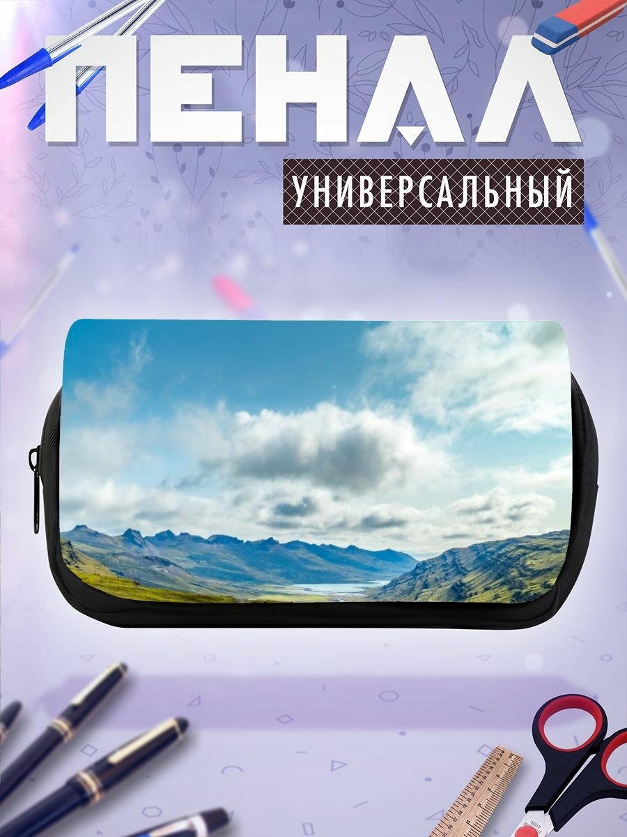 Пенал косметичка нагорье Рейкьявк