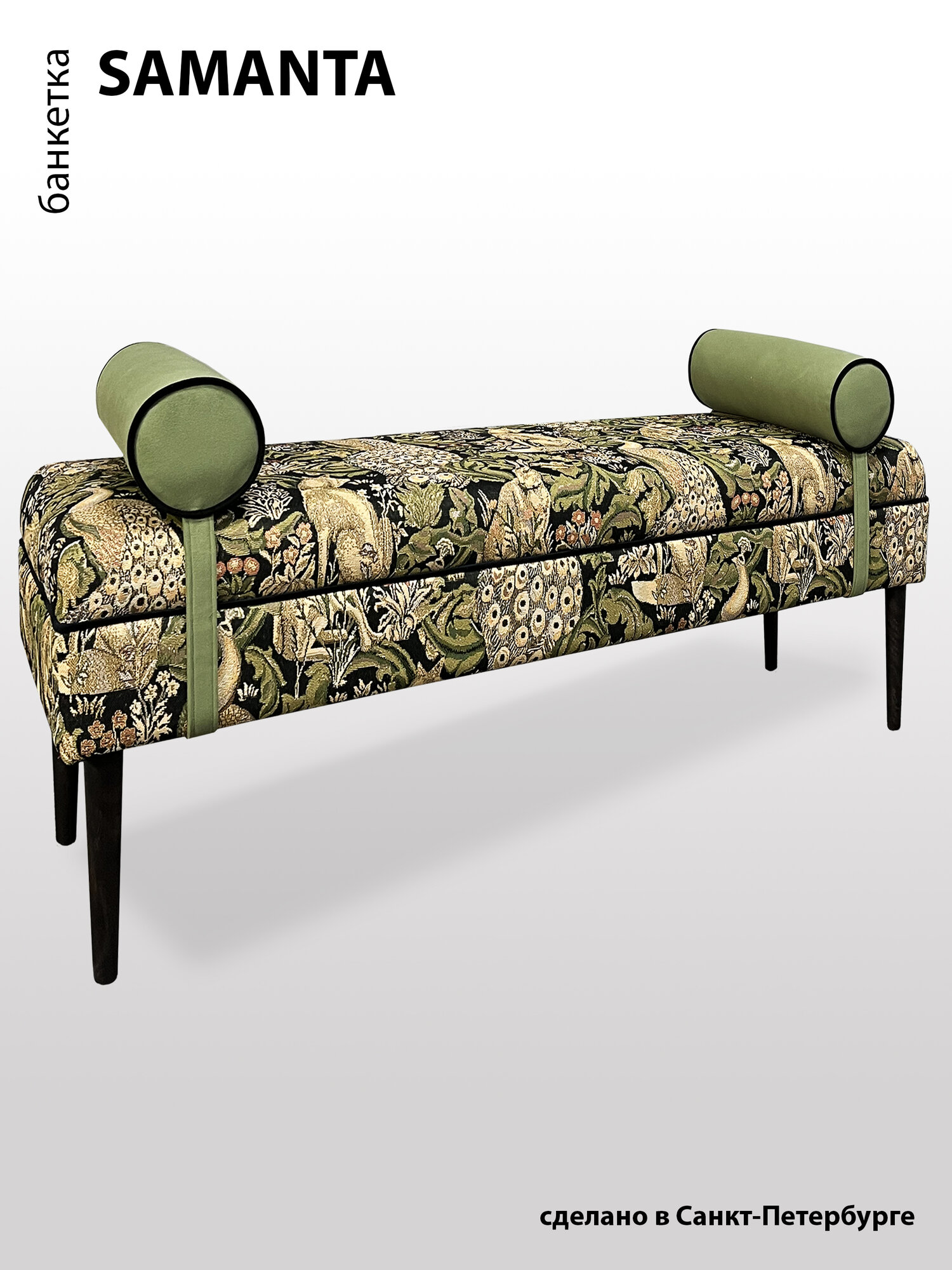 Банкетка BORDADO SAMANTA, мебельная фанера, велюр/гобелен, цвет "Волки-зайцы-павлины", съемные валики.