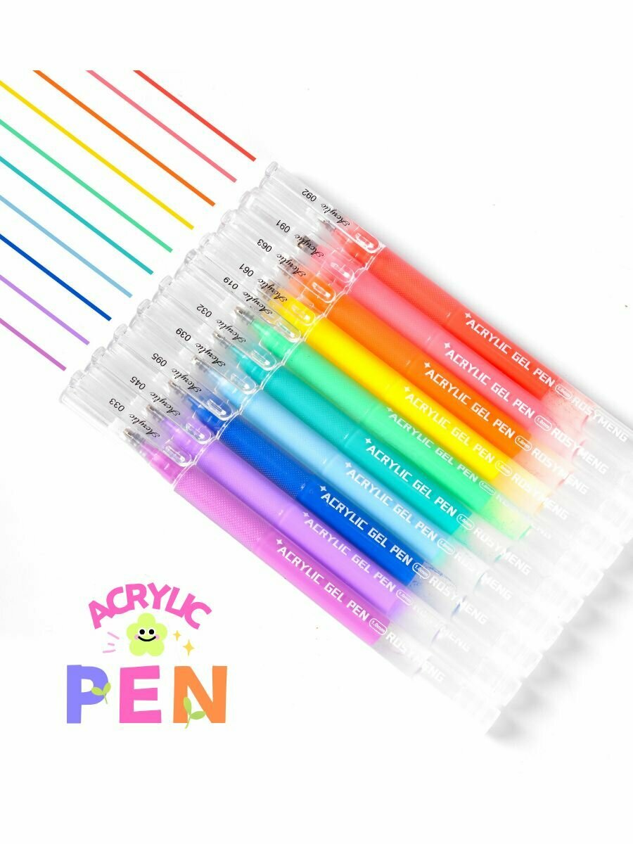 Набор акриловых гелевых ручек 10цв. ROSYMENG линия 1 мм, для рисования и декора, водостойкие после высыхания-DKZ-GT0818