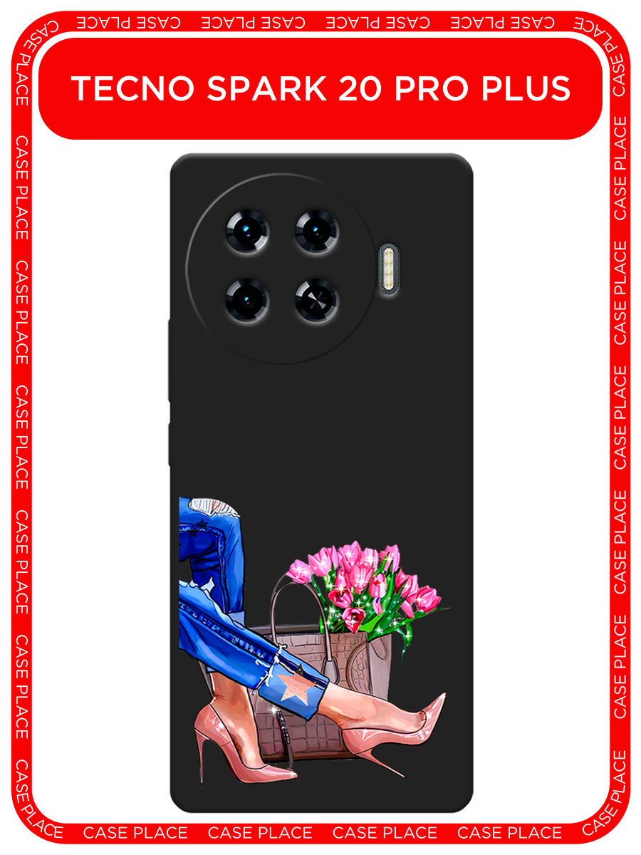 Черный матовый чехол на Tecno Spark 20 Pro Plus / Текно Спарк 20 Про Плюс с принтом Каблучки