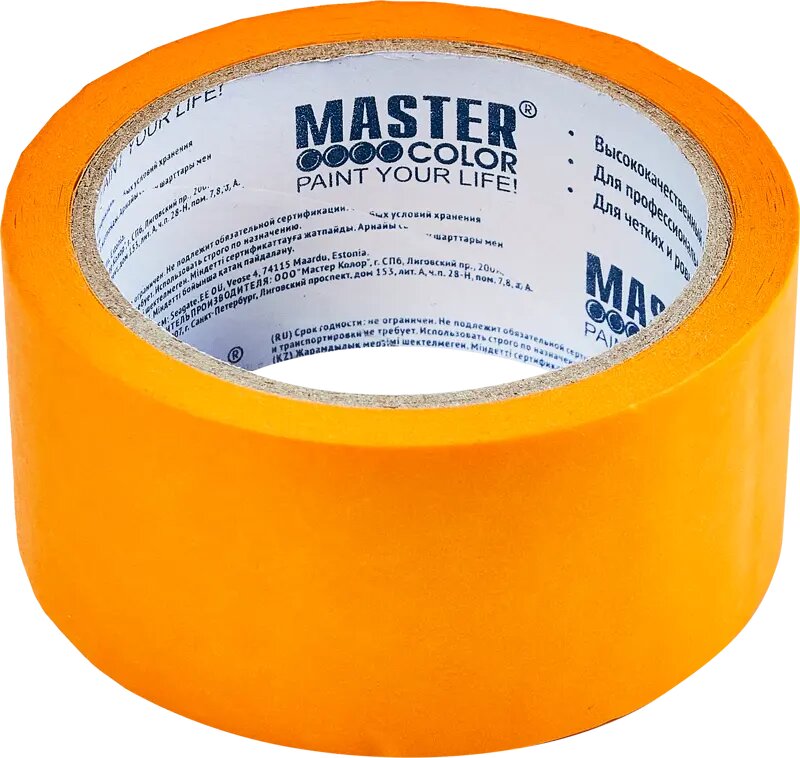 Лента малярная для внутренних работ 48 мм x 25 м