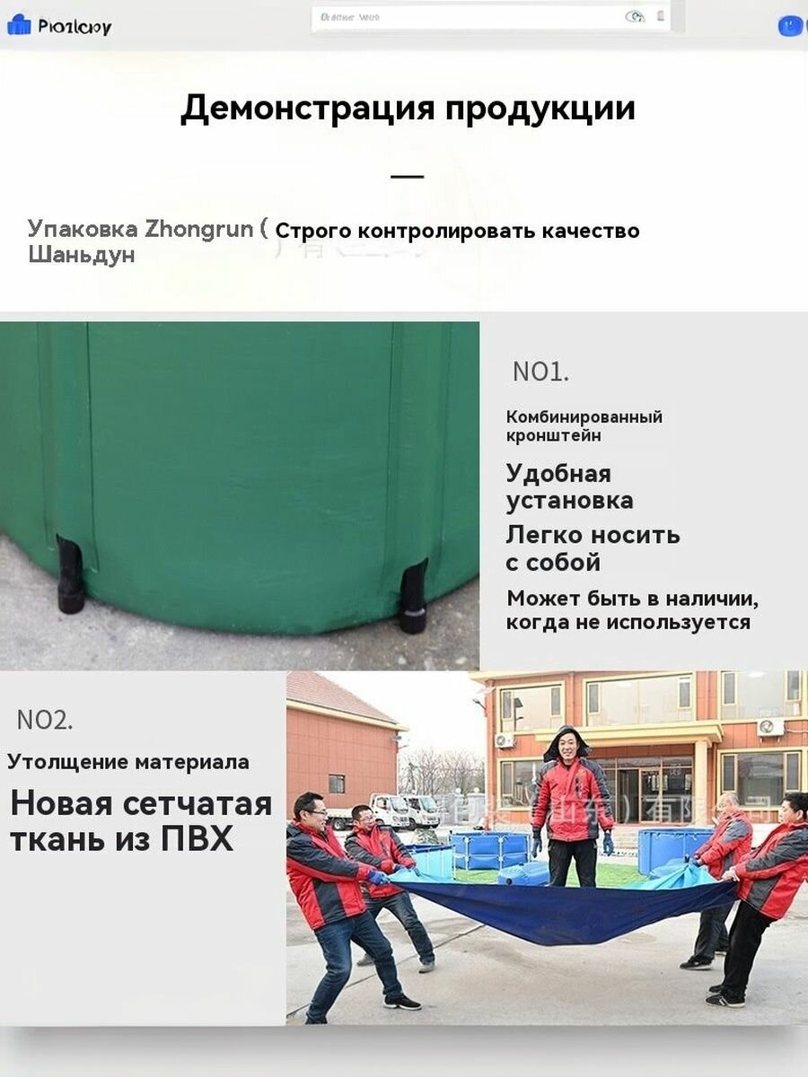 Резервуар садовый, для сбора дождевой воды, ПВХ, зеленый, 380 л, 70x70х98 см — фото 1