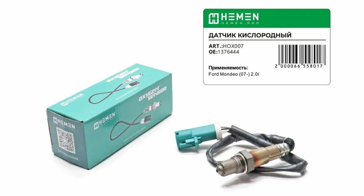 Датчик кислорода Ford Focus 2/3, C-Max, Mondeo, Volvo C30 S40 V50 до катал. арт HOX007