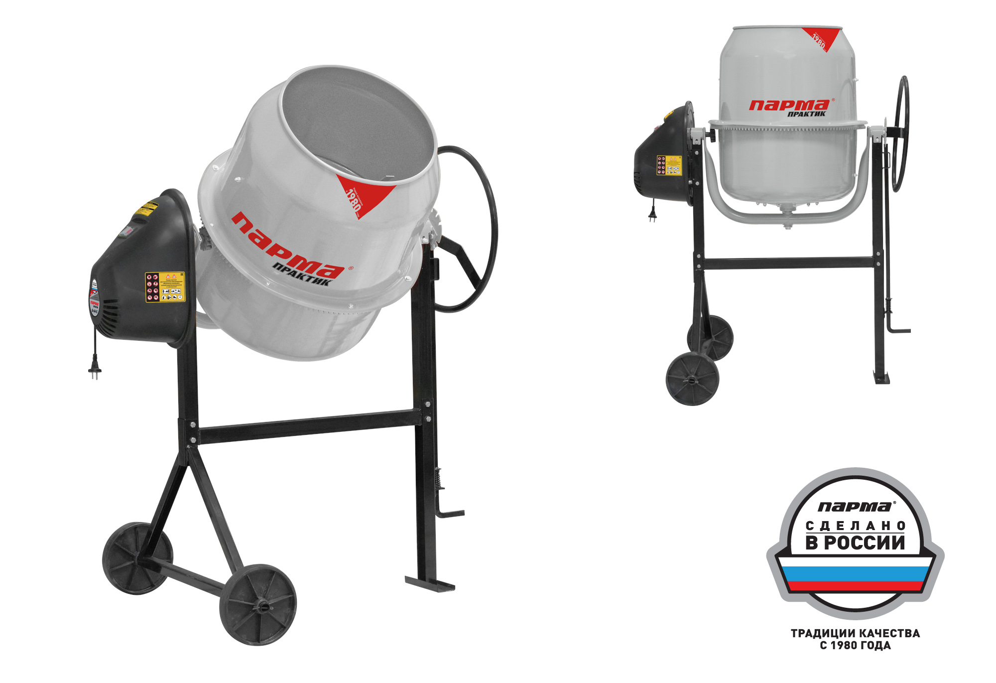 Бетоносмеситель Парма Практик Б-141-С 02.001.00045