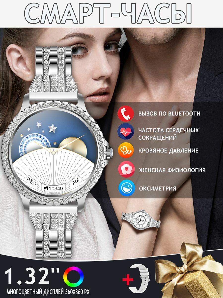 2025 круглые женские алмазные смарт-часы с функцией измерения артериального давления и мультиспортивным режимом
